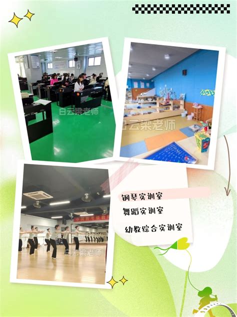 现在学幼儿教育还有前途吗初三毕业学幼教学校推荐 初中生升读平台