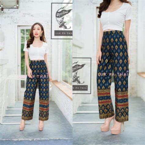 กางเกงลายไทยขายาว ชุดไทยประยุกต์ Rungrudee Praw Thaipick