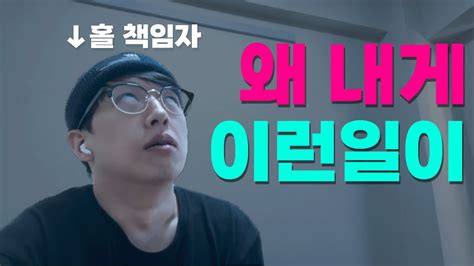 일본 이자카야 알바에서 내가 겪은 사건 사고 썰풀기 일본워홀 Youtube