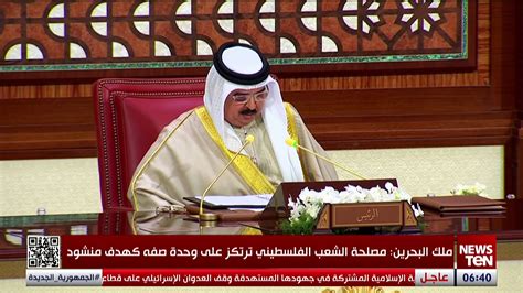 Ten نشرة أخبار السادسة ونصف مساءًا الخميس 16 مايو 2024
