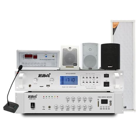 校园广播系统套装智能定时播放器幼儿园自动打铃器分区音乐上下课