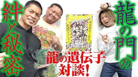 けい On Twitter Rt Ddtpro 📢公式youtubeで配信中‼ ファン必見のエピソード満載！ 『土井成樹×大鷲透×平田
