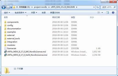 Nrf52832dk入门手册 谷雨文档中心