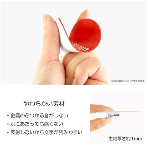 ビニールワッペン盾型 ご入会キャンペーン 安全ピン付きクリップ 1枚｜文字印刷済み 係 名札 装着 柔らか 見やすい キャンペーン 店舗