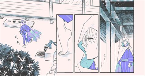 山姥切長義 薫風 マミ蔵のマンガ 漫画 刀剣乱腐 山姥切国広 Pixiv