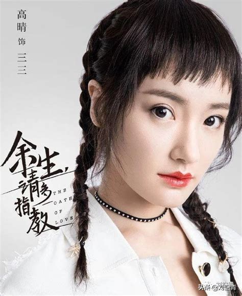 楊紫終於捨棄李現了？肖戰：美紫，餘生請你多多指教 每日頭條