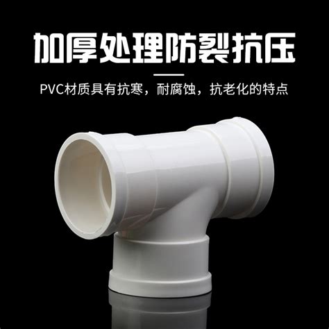 Upvc