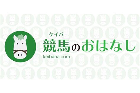 【京王杯sc】トウシンマカオが日本レコードでv スポーツ 写真 Goo ニュース
