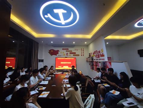 机电工程学院党总支组织2023上半年发展对象党课培训班学习小组讨论会
