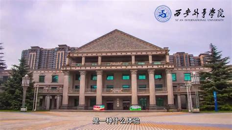 【视频】2021考生，西安外事学院人文艺术学院欢迎你！ 知乎