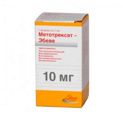 Methotrexate Ebewe Injection Buy Online
