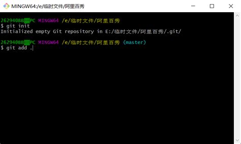 Vs Code中使用git（创建本地仓库及远程仓库、将本地仓库推送至远程仓库、克隆远程仓库、拉取远程仓库、解决冲突）git張三同学