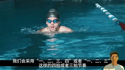 蛙泳“这招”掌握，将超越99 的人！ Youtube