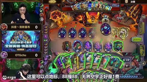 炉石传说黄金赛 搜索 专找直播 虎牙直播