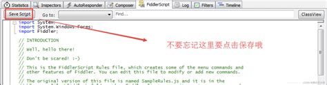 Fiddler 查看响应时间(超详细~)fiddler查看响应时间 Csdn博客 Fiddler 查看响应时间(超详细~)fiddler查看响应时间 Csdn博客