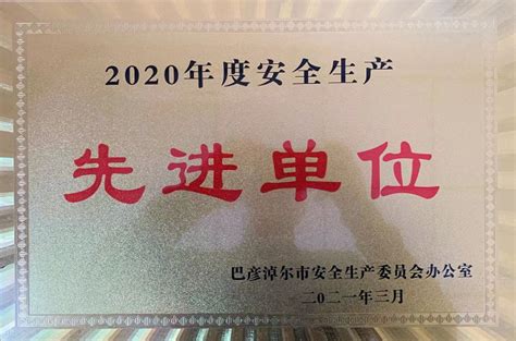新闻嘉友国际物流股份有限公司