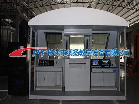 湖南鹏扬智能科技 轨道交通教学实训设备 铁路教学实训设备 Hnpyzn