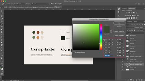 Как определить цвет