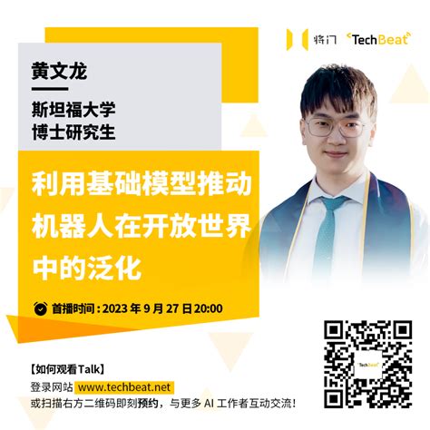 Aaai 2023｜基于可学习图增强的邻居监督图对比学习