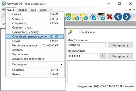 Alternate Password Db скачать бесплатно Alternate Password Db 3690