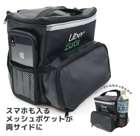 日本限定 Uber Eats 外送包 造型包 手提包托特包 迷你 後背包書包 收納包 寵物包 書籍 雜誌附錄 蝦皮購物