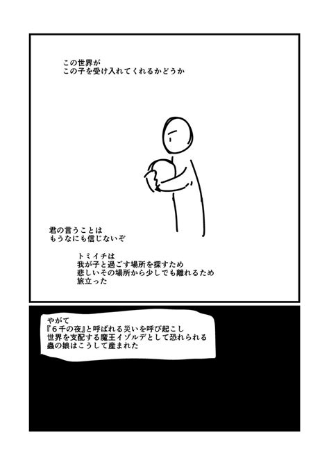 2 杉浦 次郎の漫画