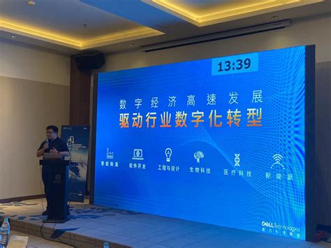 2023年数字赋能实体经济山东行暨医药医疗行业数字化转型论坛在淄博举行