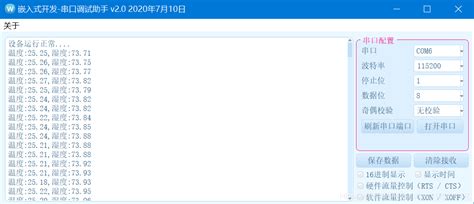 Stm32f103zesht30检测环境温度与湿度iic模拟时序sht30读取数据显示温度130湿度100 Csdn博客