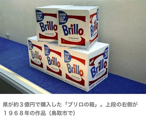 アンディ・ウォーホル・キョウト Andy Warhol Kyoto ワイノット