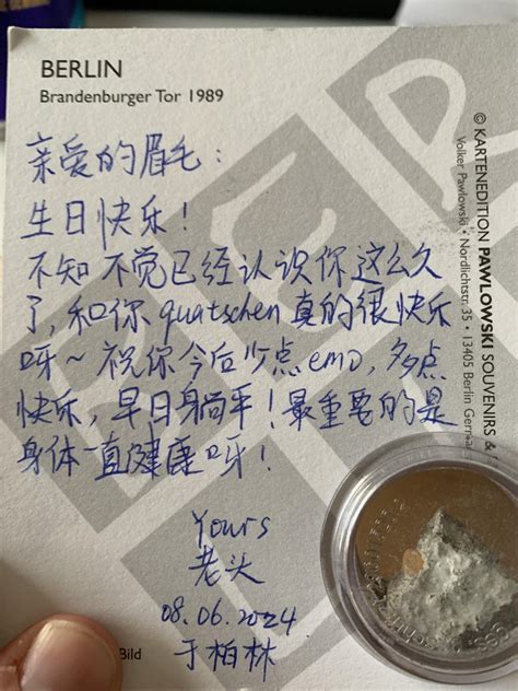 Can Someone Tell Me What This Translates To I Dont Speak Mandarin