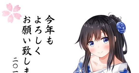 艦これ 2019年あけましておめでしお こみちんのイラスト Pixiv
