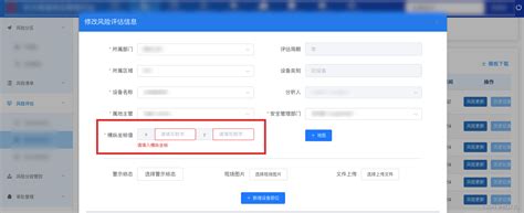 【vue el form validate】表单中一个填写区域同时校验两个字段 el form同时校验多个字段 csdn博客