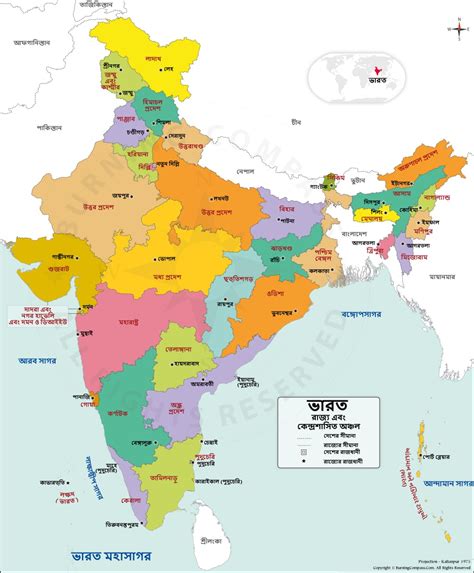 India Map In Bengali ভারতের মানচিত্র