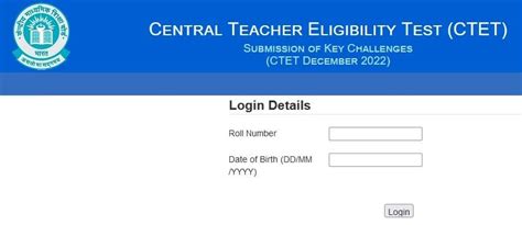 How To Check Ctet Answer Key 2023 Online