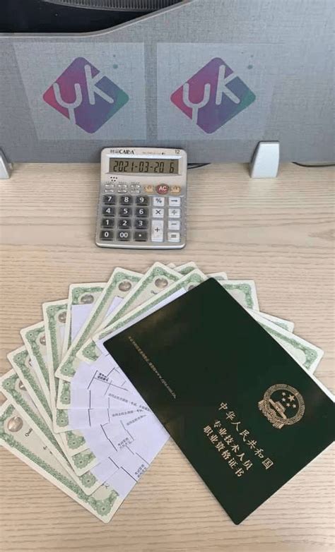 考计算机软考证书有什么用途？有必要考吗？ 知乎