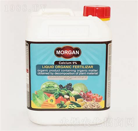 Morgan 液体钙肥 沃格瑞沃格瑞国际化工有限公司 火爆农化招商网【1988tv】