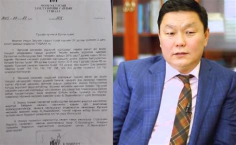 САЙД Н ТӨМӨРХҮҮ НАМЫН НӨХДӨӨ ДАРГА БОЛГОСОН БИШ АЖИЛГҮЙ БОЛГОХ ДӨХӨВ