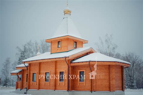 Проект православной церкви Ц 29 под ключ Строительство храмов и