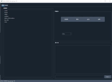 GitHub Routhleck MINI DBMS BJTU Database Training Course Project Mini DBMS