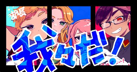 ゲーム実況者 だ！まとめ④ 人生のマンガ の主役は我々だ Wrwrd 実況者1000users入り Pixiv