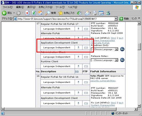 Python Ibm Db