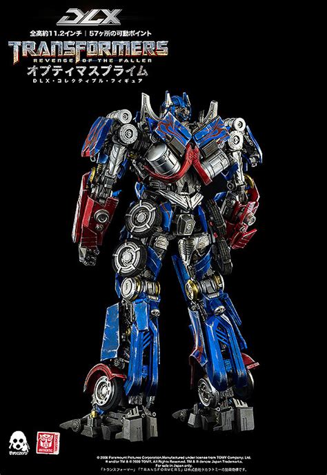 Transformers Revenge Of The Fallen Dlx Optimus Prime（トランスフォーマーリベンジ