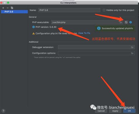快速搭建微信小程序可以访问的PHP后台数据phpstorm运行本地PHP后台项目 阿里云开发者社区