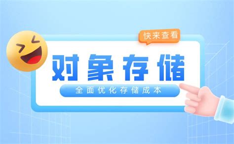 Oss对象存储的收费模式及使用成本分析用户计费额外费用