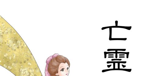 オリジナル 亡霊殺人事件〈06〉 朱ノ狐のマンガ 漫画 創作 ミステリー Pixiv