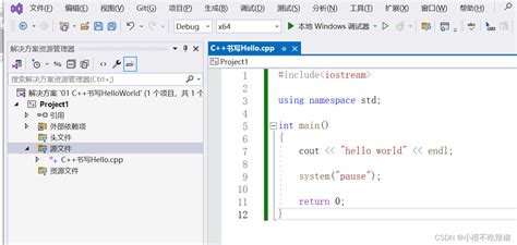 01——从0开始学c——helloworld Csdn博客