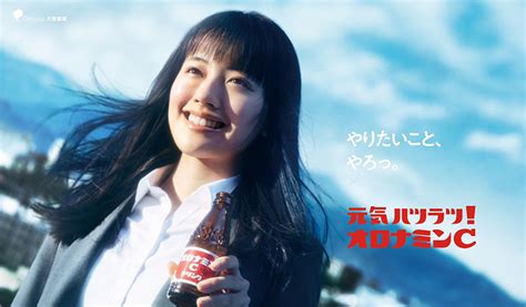 注目度急上昇中の俳優上坂樹里がオロナミンCCMに出演 ニュース エイベックスポータル