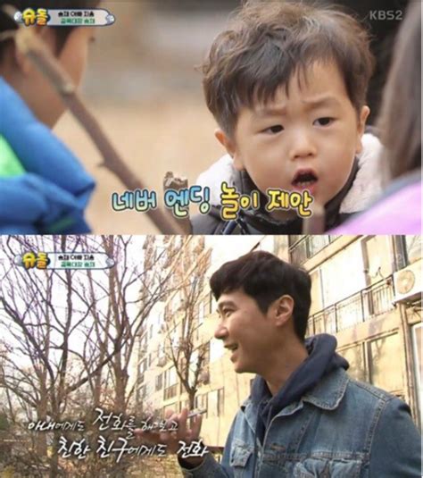 Go Ji Yong Officially Returns To Broadcast With His Lovable Son On The Return Of Superman Soompi