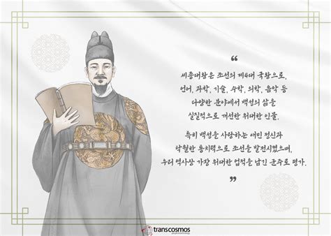 5월 15일 세종대왕 나신 날 신규 국가기념일 지정 네이버 블로그