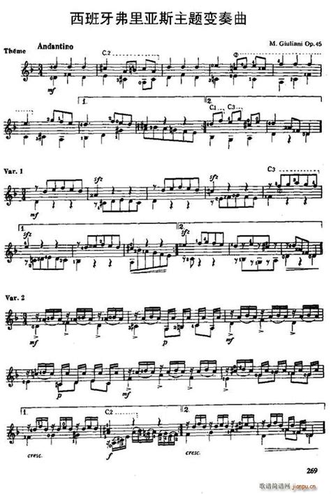 西班牙弗里亚斯主题变奏曲（古典吉他） 歌谱简谱网